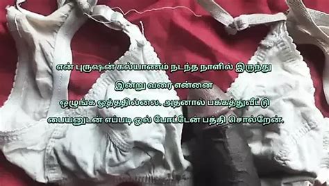 Tamil Oude Man En 18 Jarige Meid Seksverhalen Xhamster