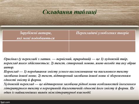 Значення художньої літератури для людини й людства Xxi ст Формування читача в епоху цифрових