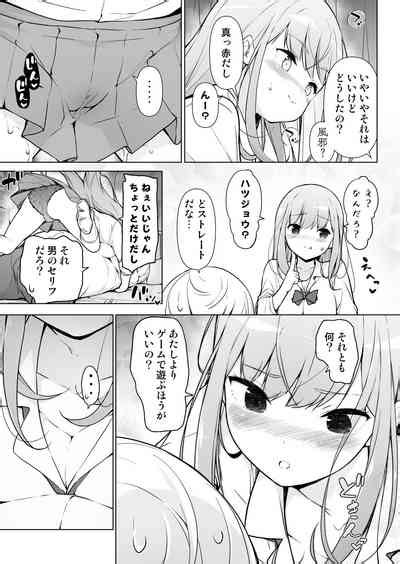 Gal Datte Futotta Otaku Kun Ni Muramura Surushi Nhentai Hentai Doujinshi And Manga