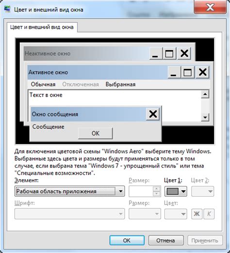 C Datagridview Backgroundcolor и Backcolor Stack Overflow на русском