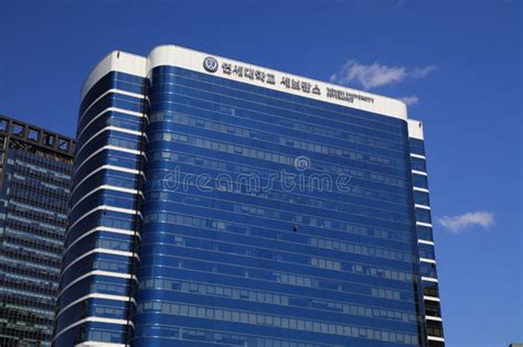 Yonsei University Seoul Editorial Photo Image Of University 292918171