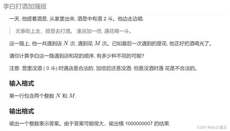 2022年第十三届蓝桥杯省赛c b组【真题解析】 2022蓝桥杯b组真题 csdn博客