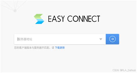 ubuntu 24 04中安装 easyconnect，并解决版本与服务器不匹配问题 easyconnect ubuntu csdn博客