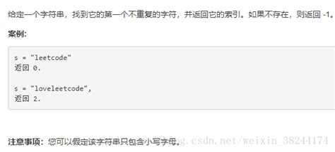 Leetcode字符串经典九道算法题（代码及解题思路）leetcode 字符串常见解法 Csdn博客