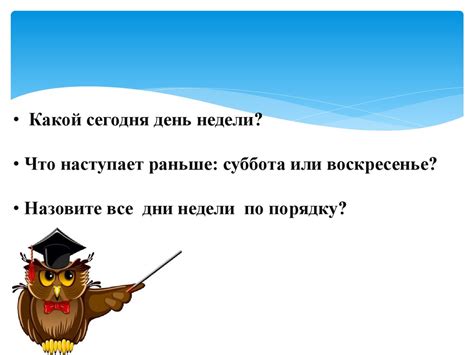 Сравнения группы предметов по количеству больше меньше столько же Старшая группа