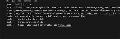 cmake msys2 搭配vscode csdn博客
