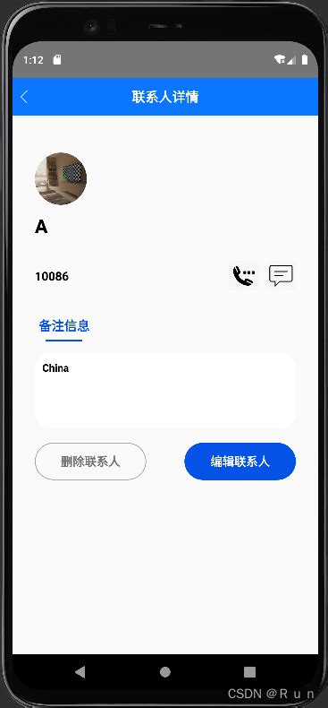 基于android的通讯录设计 安卓通讯录系统设计代码 csdn博客