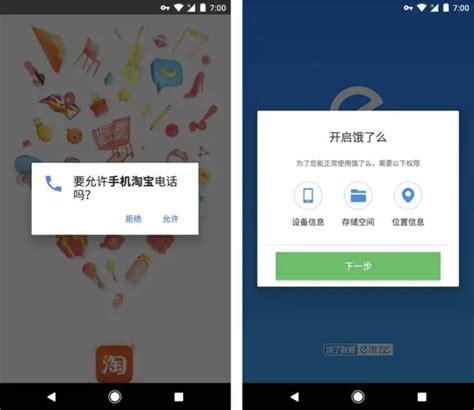 一行代码简单实现android沉浸式dialogandroid Dialog 沉浸式 Csdn博客