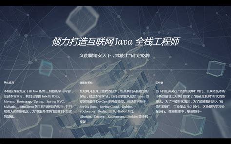 【java 微服务架构】第01章 微服务简介 走向单体地狱 哔哩哔哩 bilibili