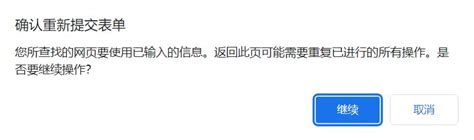说说 get 和 post 有什么区别？ ew帮帮网