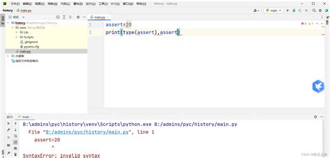 Python基础 Csdn博客