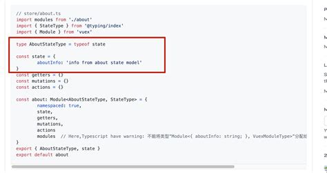 Help About Vuex Modules With Typescript · Issue 6 · Ibweivue3 Ts