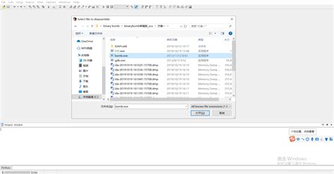 Windows Capstone反汇编引擎使用 程序员大本营 Windows Capstone反汇编引擎使用 程序员大本营