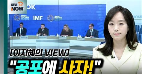 이지혜의 뷰 공포에 사라