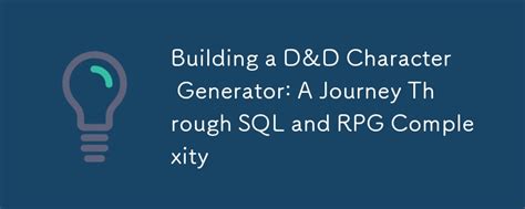 dandd 캐릭터 생성기 구축 sql 및 rpg 복잡성을 통한 여정 파이썬 튜토리얼 php cn