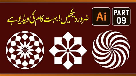 Rectangle Tool Rounded Rectangle Tool Ellipse Tool Polygon Tool