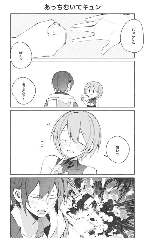 Kaito And Meiko Vocaloid Drawn By Bakaouzi Danbooru