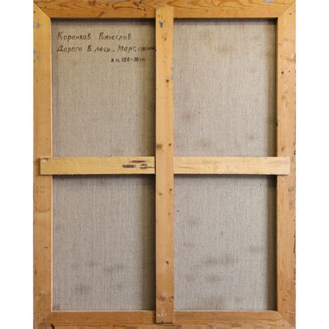 Купить картину На пароме в Москве от художника Фирсов Алексей