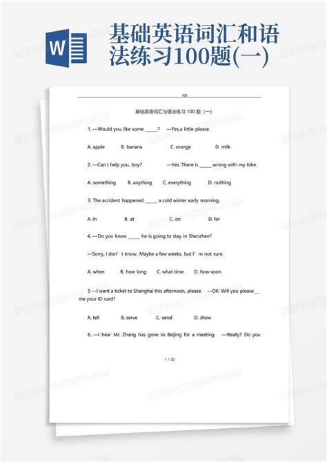 基础英语词汇和语法练习100题一word模板下载编号qxxwprjz熊猫办公