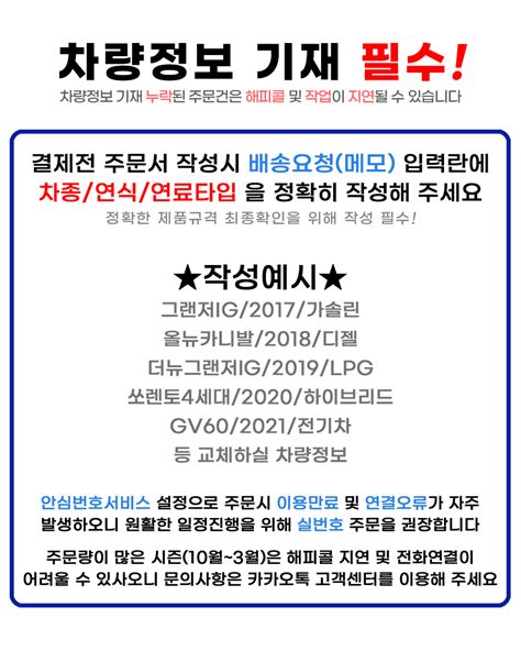 배터리간다 자동차 밧데리 출장교체 서비스 국산