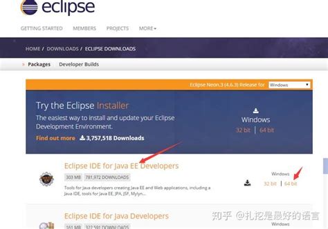 Java 开发工具 eclipse从下载安装到实际使用的详细教程 知乎