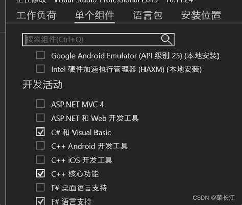 关于使用c 调用win32api 抓取第三方句柄 模拟鼠标点击 键盘发送事件 c2prog exe win32api取得鼠标按键 csdn博客
