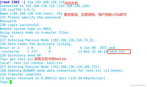 [linux] 网络文件共享服务 共享目录可被匿名用户写入 csdn博客