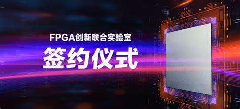 国产芯片激荡十年：设计人才成抢手货，毕业4年工资翻了6倍 fpga培训 成电国芯集团｜成电少年学® fpga fpga人才培养基地