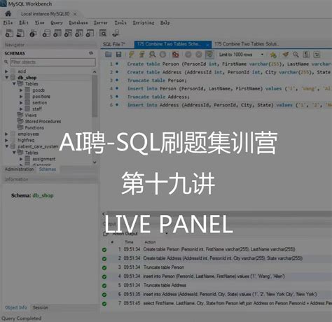 Ai Pin The 19th Lecture Of Sql Training Camp Data Application Lab Ai Pin The 19th Lecture Of Sql Training Camp Data Application Lab