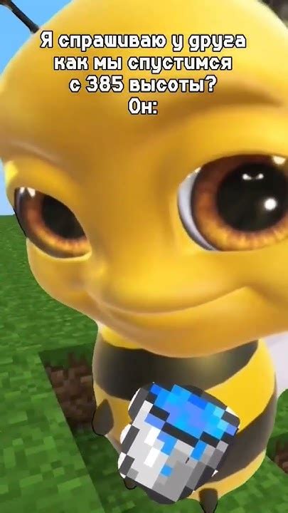 Майнкрафт пчела Youtube