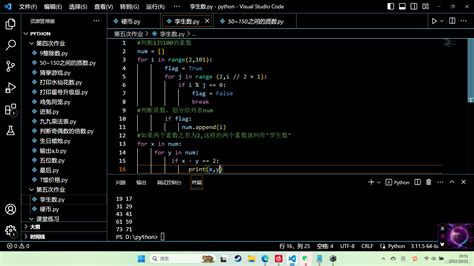 Python第五次作业 Csdn博客