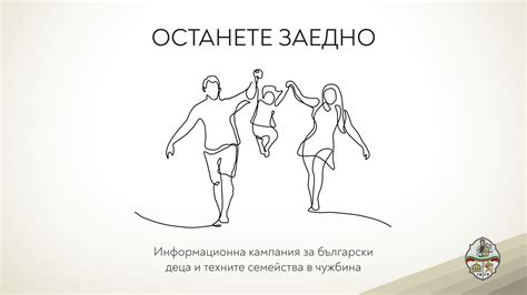 Кодекс на международното частно право Държавна агенция за закрила на детето