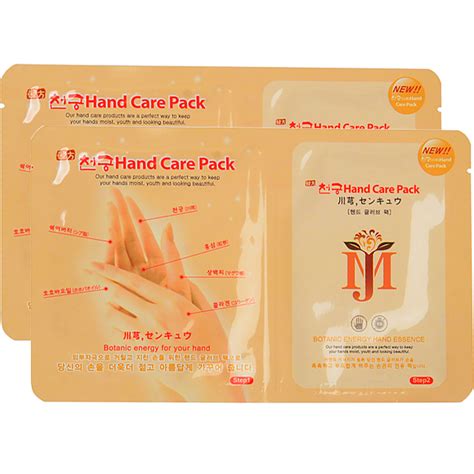 Маска-перчатки для рук с гиалуроновой кислотой Mijin Hand Care Pack, 20 ...