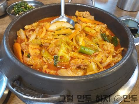 제육볶음 수원 영통구 아주대학교 가성비 밥집·백반집 솥뚜껑삼겹살 ★ 네이버 블로그