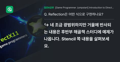 Reflection은 어떤 식으로 구현하나요 인프런 커뮤니티 질문and답변