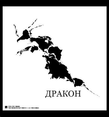 Сайтът на Една Жена: Картата на Света : 12 китайски знака