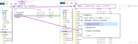 Awvs安装与激活qq64a4f482d5a8b的技术博客51cto博客 Awvs安装与激活qq64a4f482d5a8b的技术博客51cto博客