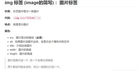 html最全知识点（超级详细） html知识点汇总 csdn博客