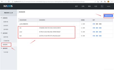 Springcloud 服务网关gateway 、配置中心nacos原理及代码实现gateway与nacos原理 Csdn博客