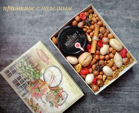 Подарок в коробке Съедобные композиции Коробка Коробочки