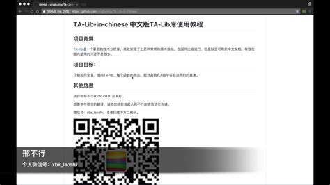 Jupyter Notebook介绍（超简易使用教程）哔哩哔哩bilibili