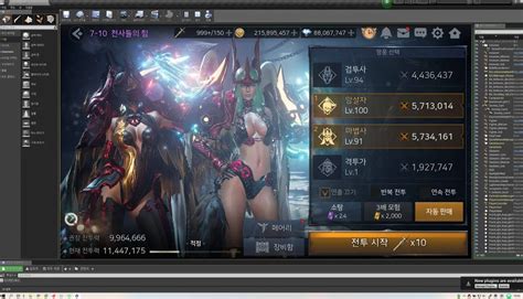 source blade 2 source code and virtual machine files ragezone mmo