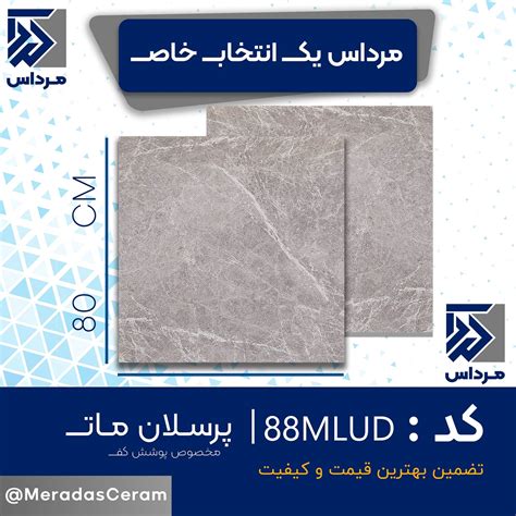 سرامیک کف طرح سنگ مات لیست قیمت کاشی و سرامیک کف