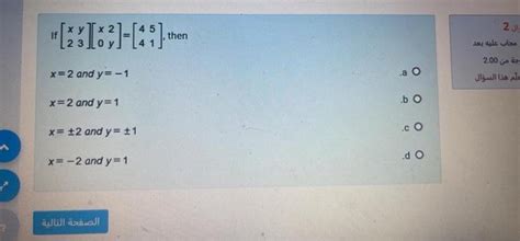 Solved If X2y3 X02y 4451 Then X 2 And Y 1 X 2 And Y 1 Chegg Com