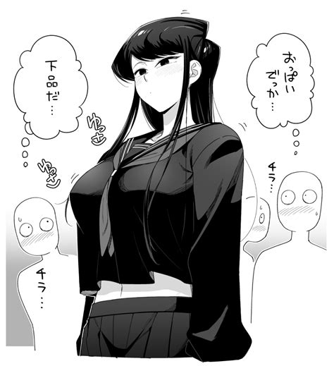Komi Shouko Komi San Wa Komyushou Desu Drawn By Tesu Danbooru