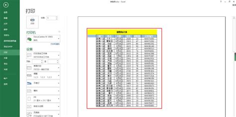 Excel百分比怎么做，手把手教您在excel中轻松计算百分比 趣帮office教程网
