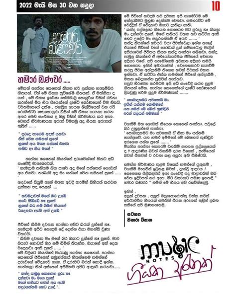 Thishara Withana On Linkedin Trenthinkmagazine Thishara Thisha Article Gohomegota අරගලයටජය