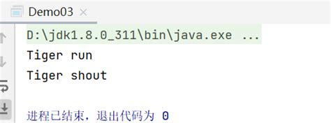 实验六 Scala的继承和特质 Lsyhahaha 博客园