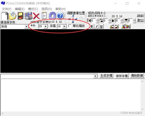Stm32 Oled显示汉字及屏幕滚动（i2c协议） Oled滚动字幕的原理 Csdn博客