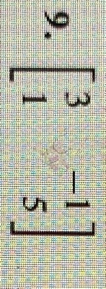solved diagonalize the matrices in exercises 7 20 if